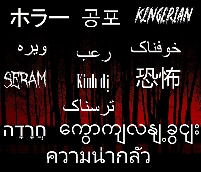 My Top Fifteen Asian Horror Films | Raz's Midnight Macabre